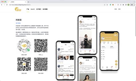 使用 Nuxt3 构建 Ssr 项目（1） 初始化项目 非你网