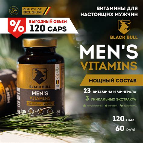 Витаминный комплекс для мужчин, Black Bull Men's vitamins, 120 капсул ...