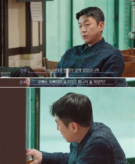 재결합했는데 결혼과이혼사이2 나온 부부 인스티즈 Instiz 이슈 카테고리