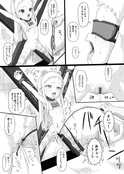 js de asobou 2 page 21 nhentai hentai doujinshi and manga
