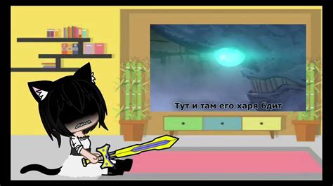 Реакция о моем перерождении в мечь на О моем перерождении в слизь Youtube