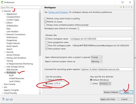 Spring 개발설정 공부용