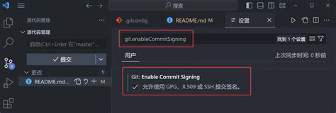 配置 Github Ssh 远程连接与 Gpg 提交签名验证 Sirius 配置 Github Ssh 远程连接与 Gpg 提交签名验证 Sirius