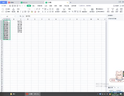 Wps表格提取不重复记录的方法 Wps表格怎么提取不重复记录 极光下载站