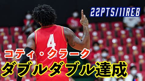 【bleague 2022 23シーズン プレシーズンゲームgame1】vs ファイティングイーグルス名古屋 Youtube