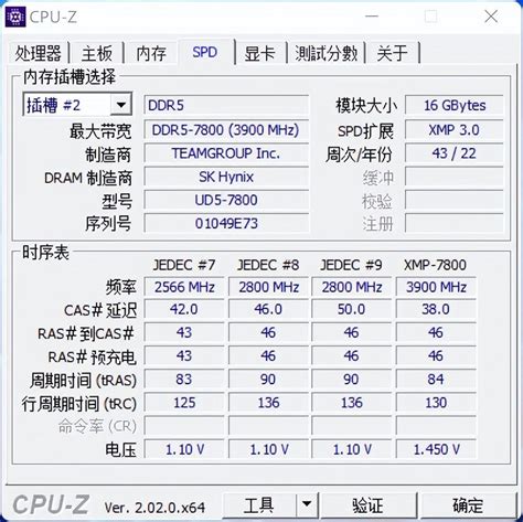 内存超频 如何榨取更多ddr5内存性能 哔哩哔哩