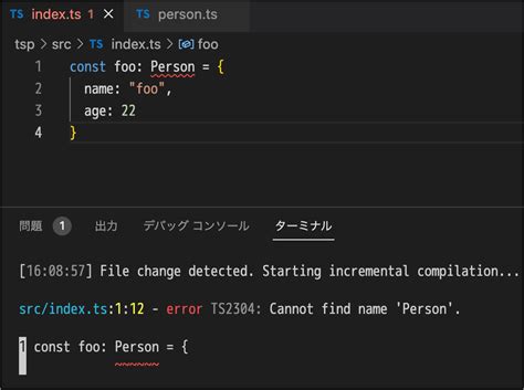 Typescript モジュールシステム（es Modules）