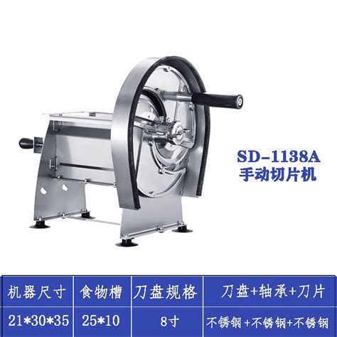 양배추 절단기 양파 전동 슬라이서 감자 자동 과일 야채 채써는기계 업소용 네이버 블로그