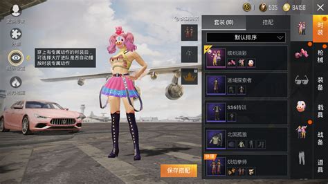 【和平精英租号】1000元小时 Cz·203 特斯拉白粉色玛莎拉蒂ak炫紫旋律四级缤纷油彩 虚贝网