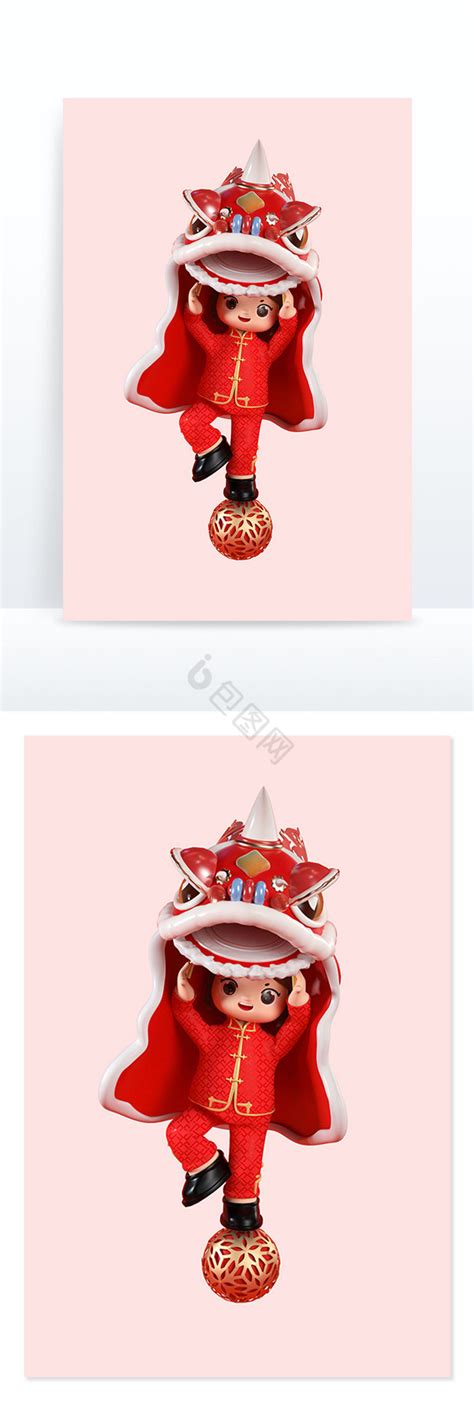 【兔年3d红色喜庆卡通兔子人物3】图片下载 包图网