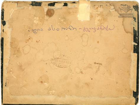 Iverieli ქუთაისის ქალთა კერძო გიმნაზიის მოსწავლეები