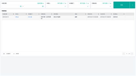 Wms仓库管理系统怎么打印 零代码企业数字化知识站