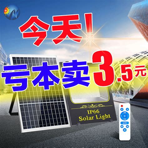 太阳能灯户外庭院灯一拖二新农村家用照明室内天黑自动亮路灯超亮虎窝淘