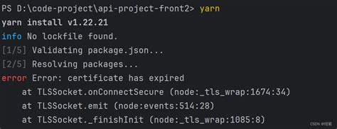 一分钟完美解决 Error Certificate Has Expired ！ Csdn博客
