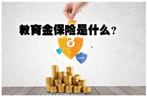 孩子教育金，你提前规划了吗？ 知乎