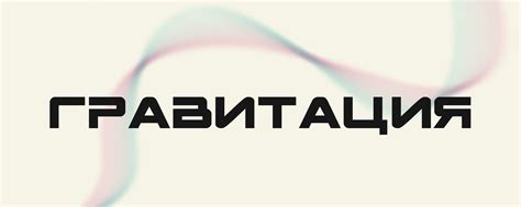 Гравитация | Масштабное мероприятие — ночь в батутном центре, которое ...