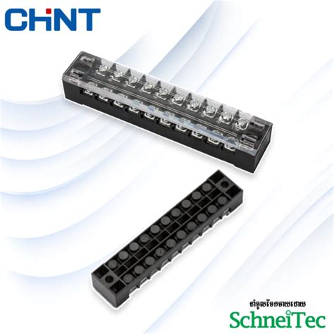 TB Terminal Block SchneiTec
