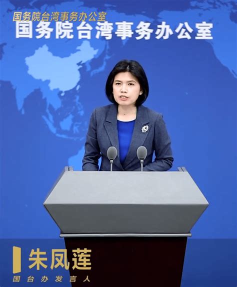 国台办：民进党当局妄图“倚美谋独”，只会祸害台湾，给台湾同胞带来灾难美国会攻击型自身利益