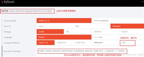 在anaconda中安装pytorch，pytorch的基本使用方法采用anaconda安装pytorch后如何在python中运行