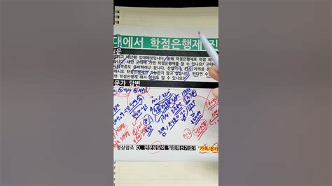 군 입대시 학점은행제 수업 진행 가능한가요 육군해군공군특공대해병대 Youtube
