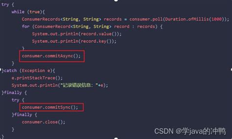 消息中间件篇之kafka 消息不丢失