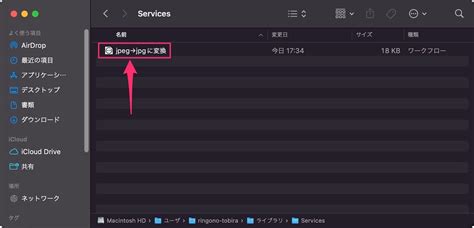 How To Resize Images Using Automator Quick Actions On Mac It基礎