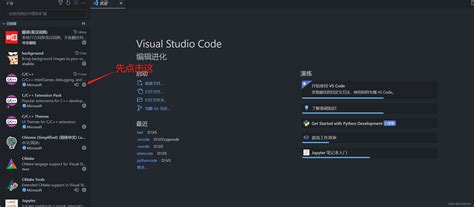全网最简单详细且几乎不可能出错的vscode配置c教程json原理都很详细看了必会还有一些管理文件的技巧0基础也能轻松看懂vscode Launchjson Csdn博客