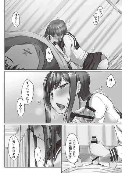 Overflow Nhentai Hentai Doujinshi And Manga