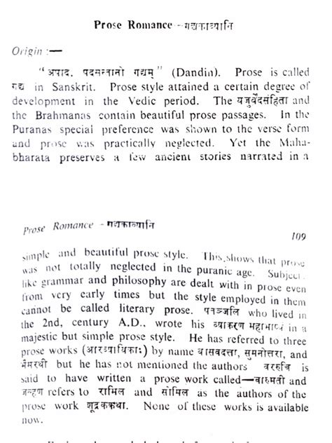 History Of Prose Literature Pdf Puranas Vedas