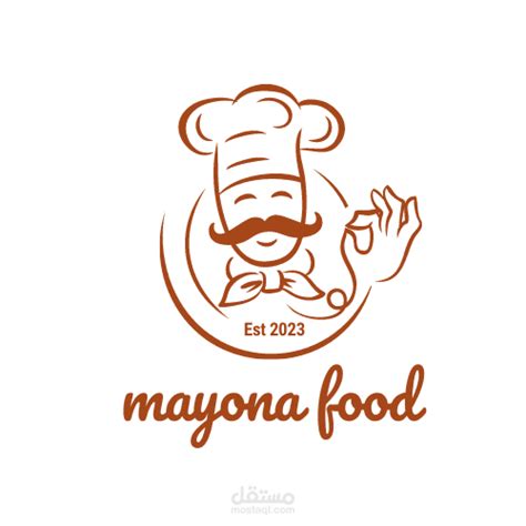 شعار مطعم مشويات مستقل