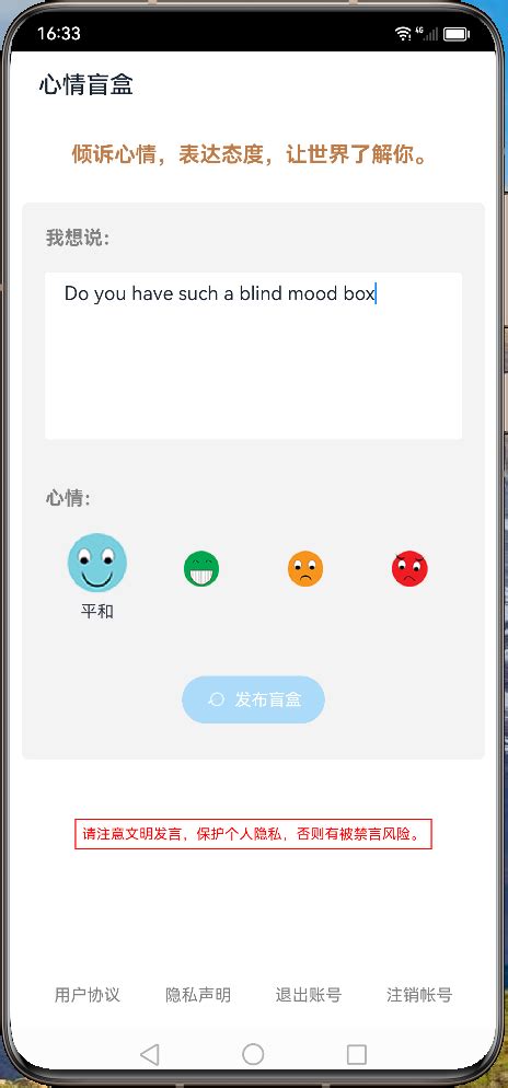 鸿蒙app应用实战开发—心情盲盒的功能和实现过程。t User User Csdn博客