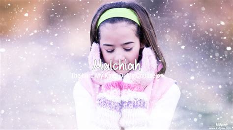 Malchiah 3d Name Wallpaper For Mobile Write Name On Photo Online