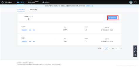 Esp8266连接onenet云平台的方法 Csdn博客