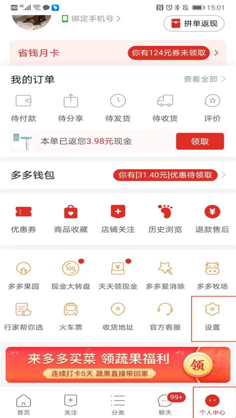 拼多多网上怎么开店 拼多多开店全流程图文教程 零壹电商