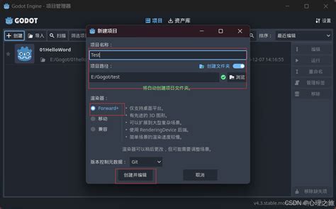 01安装godot与vscode godot vscode csdn博客