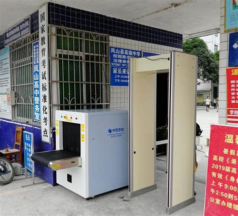 反恐装备产品 案例中心 中警思创军警装备
