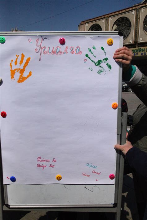 Чингэлтэй дүүргийн Хүүхэд гэр бүлийн хөгжил хамгааллын хэлтэс Added A Чингэлтэй дүүргийн