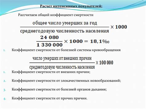 Абсолютные и относительные статистические показатели Практическое занятие №2 Online Presentation