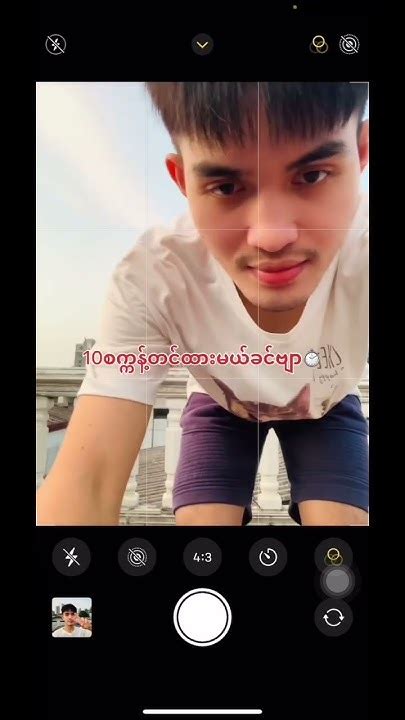 တစ်ယောက်ထဲ့ဓာတ်ပုံရိုက်နညါး👇ထားဝယ်သားလူချော Myanmar 🇲🇲 Youtube