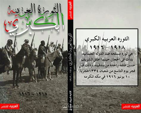 تصميم افتراضي لغلاف كتاب للعرض فقط مستقل