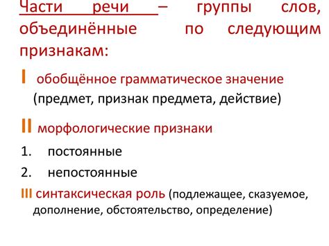 Морфологический разбор имён существительных презентация онлайн