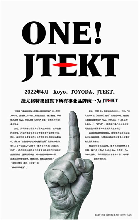 中国国际轴承及其专用装备展览会 展商风采