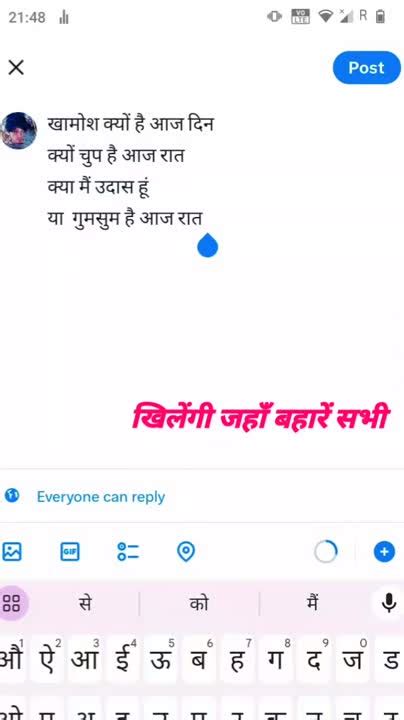 aayush jain on linkedin thought