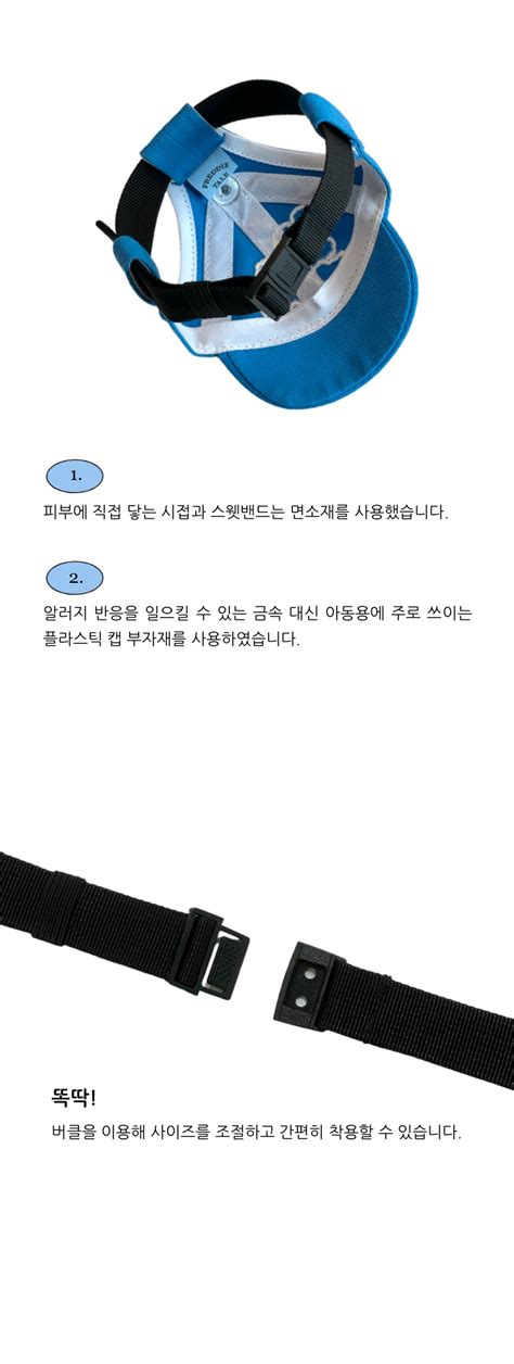 강아지 모자 강아지 볼캡