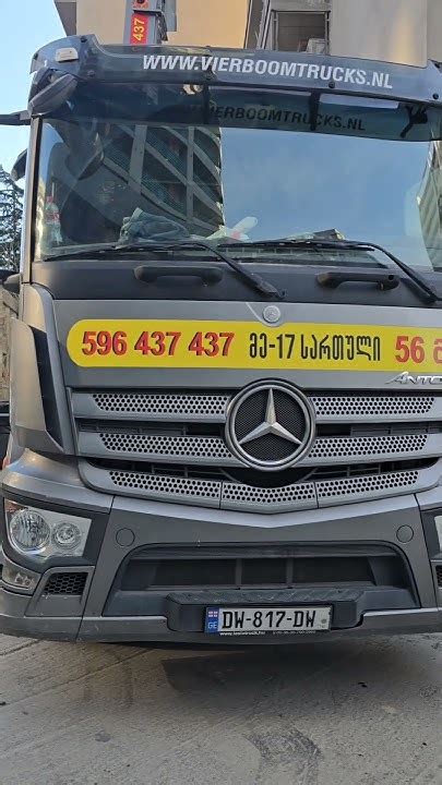 ჟირაფი ამწე ლიფტი Youtube