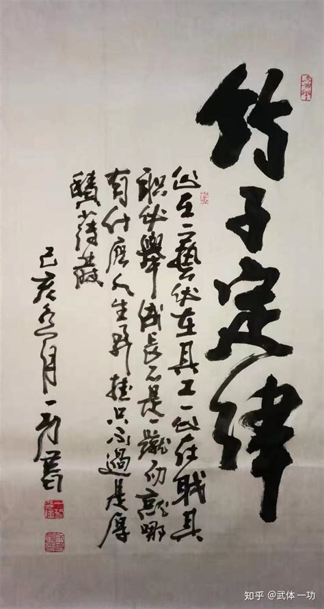 一功分享竹子定律明确扎根野蛮生长 知乎