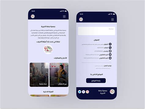 Simple Mobile Ui Design Screenshots Behance
