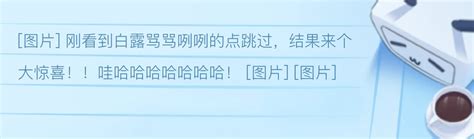 上一秒tm的下一秒变脸 哔哩哔哩