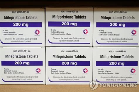 미국 소매약국서도 먹는 임신중절약 판다fda 규제 완화 파이낸셜뉴스