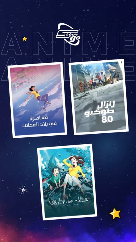 انضموا إلى المحقق كونان في موسمه الجديد🕵️‍♂️💼 شاهد الآن الموسم 25 على